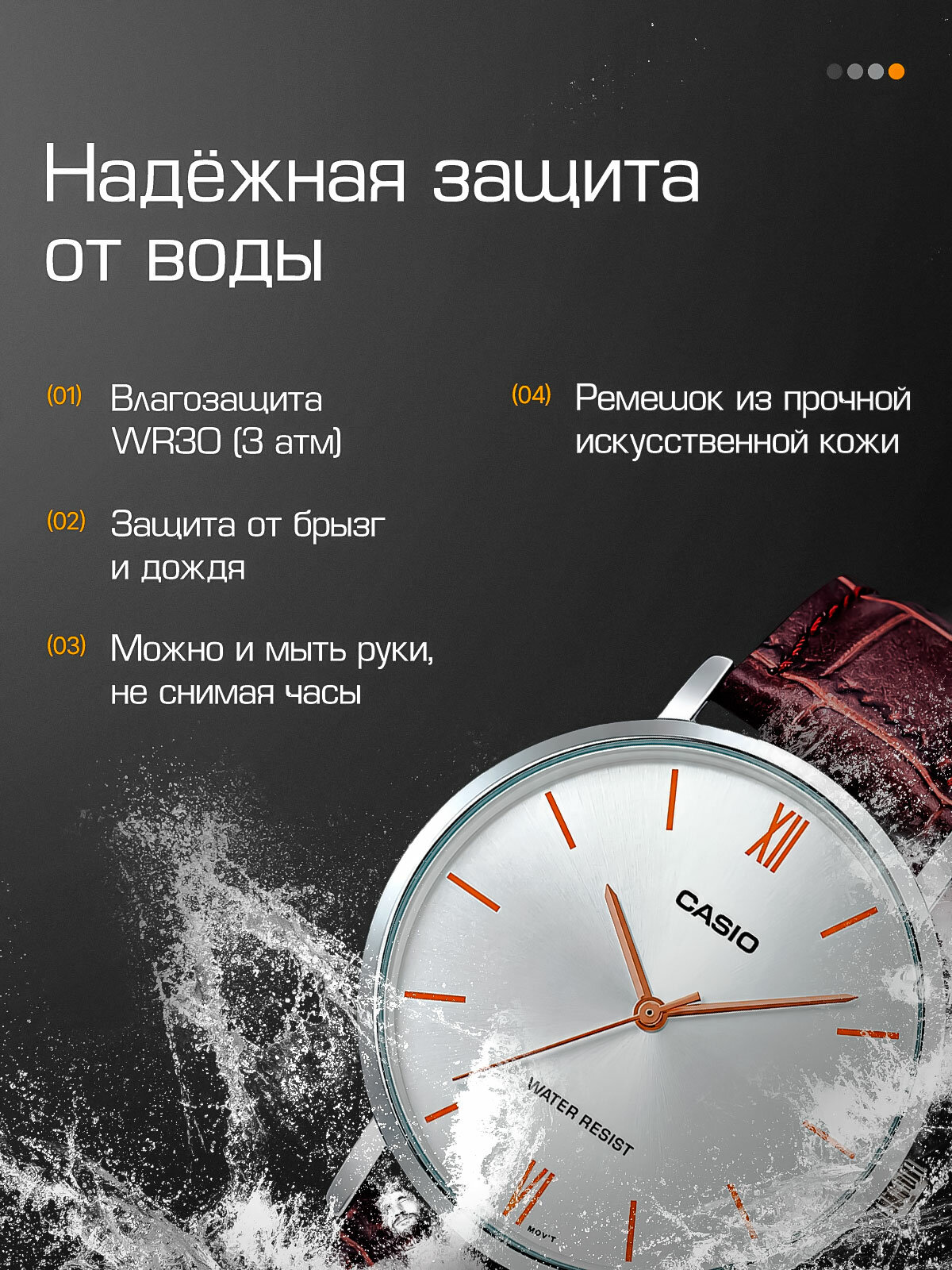 Наручные часы CASIO Collection, серебряный — фото 1