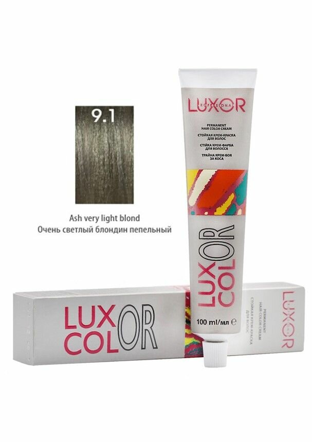 Стойкая крем-краска LUXOR Professional -100мл. LUXCOLOR 9.1 Очень светлый блондин пепельный