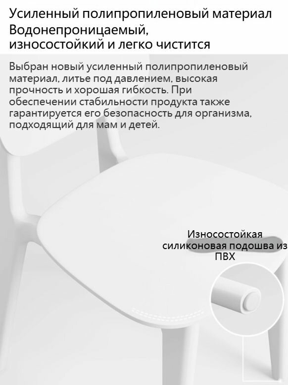 Стул — фото 1