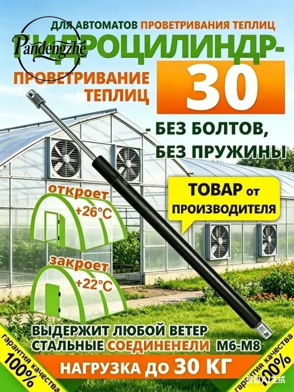 Комплект креплений450 х 15мм, Сталь, 1 шт