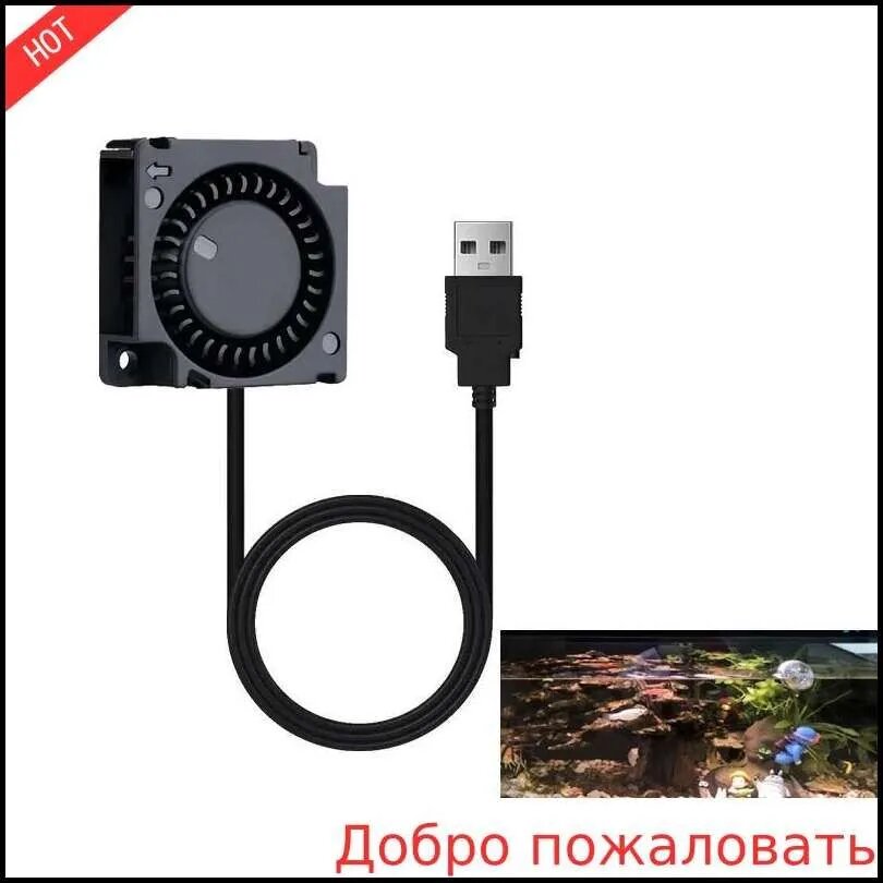 Новая модельXiaomi вентилятор для запотевания рыбы