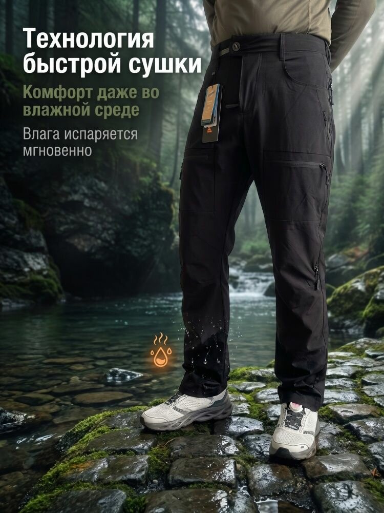 Четырехсторонние эластичные охотничьи брюки AinFad с водоотталкивающими свойствами для охоты и рыбалки