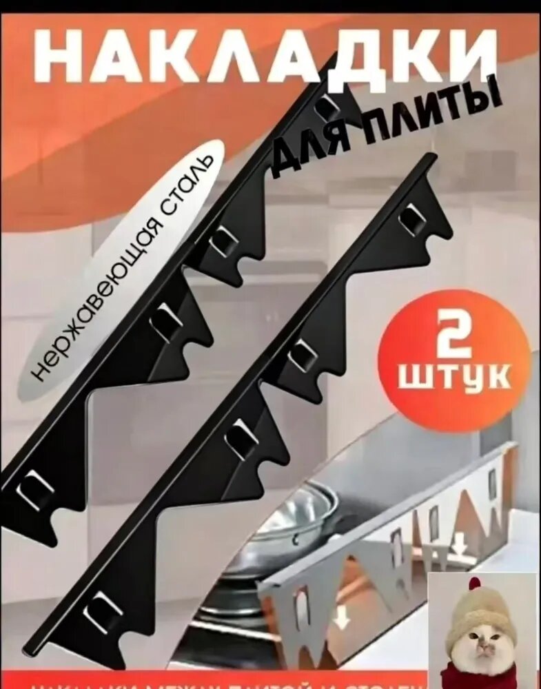 Защитный экран от брызг на плиту, 35 см