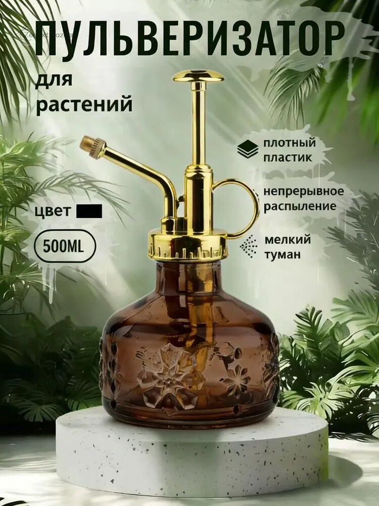 Лейка, 0.2 л 1 шт — фото 1