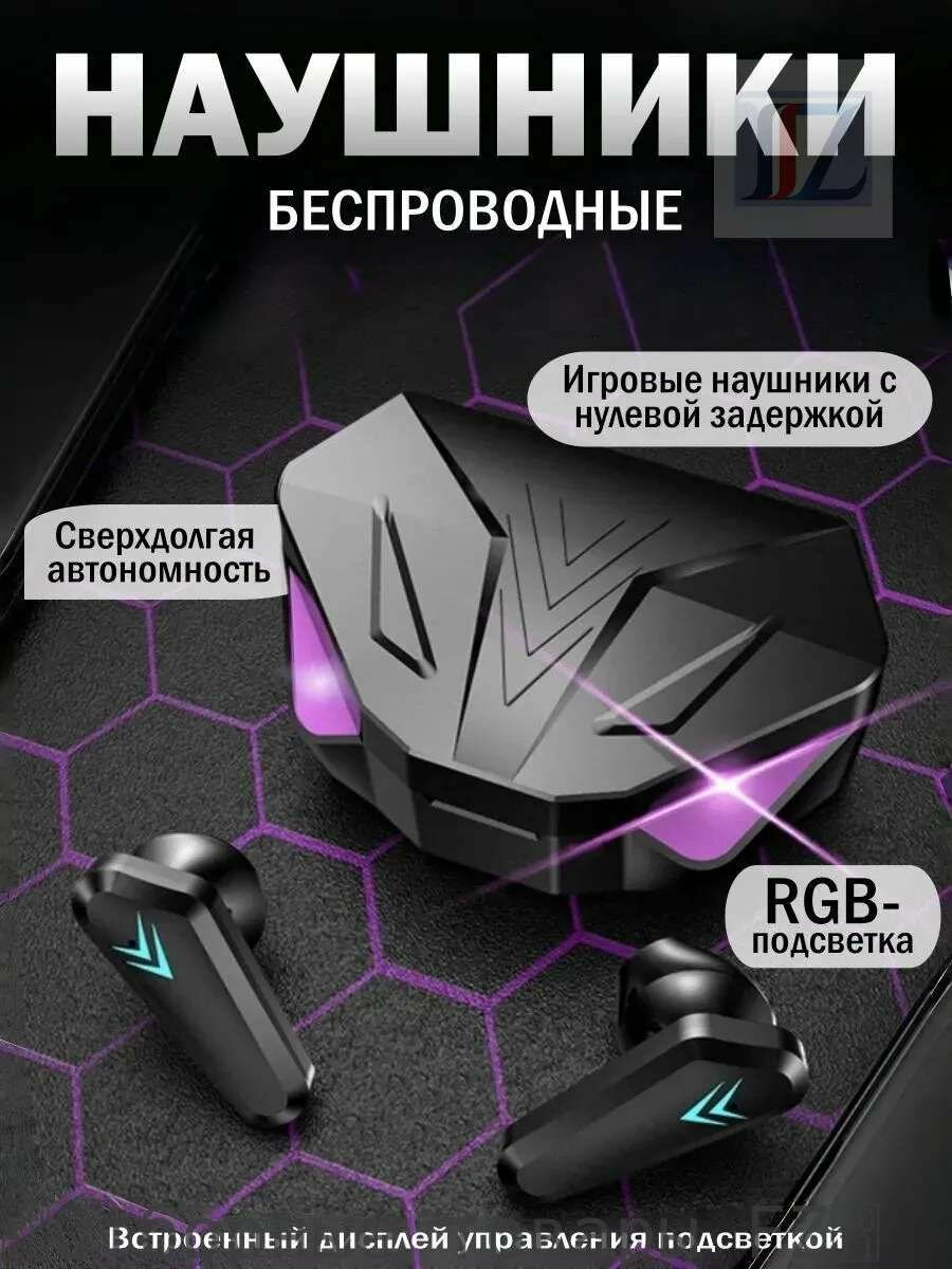 Наушники беспроводные с микрофоном, Bluetooth, USB Type-C, черный для телефона для компьютера гарнитура для звонков