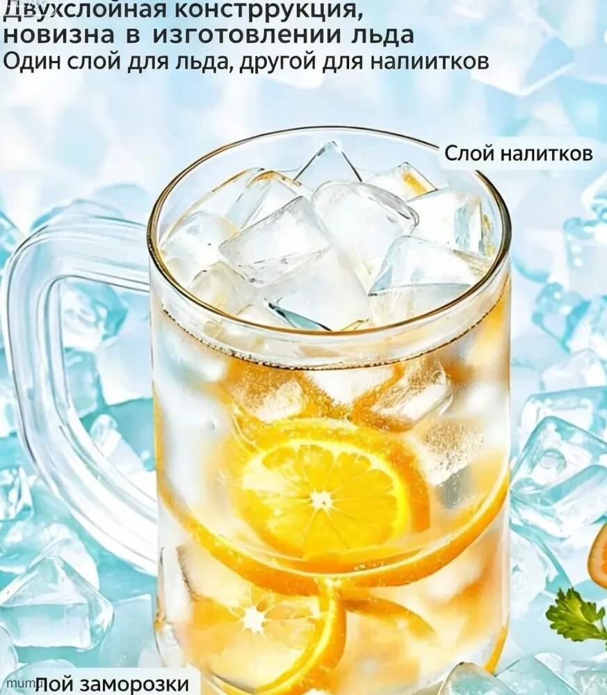 Охладитель для напитков, 2 шт