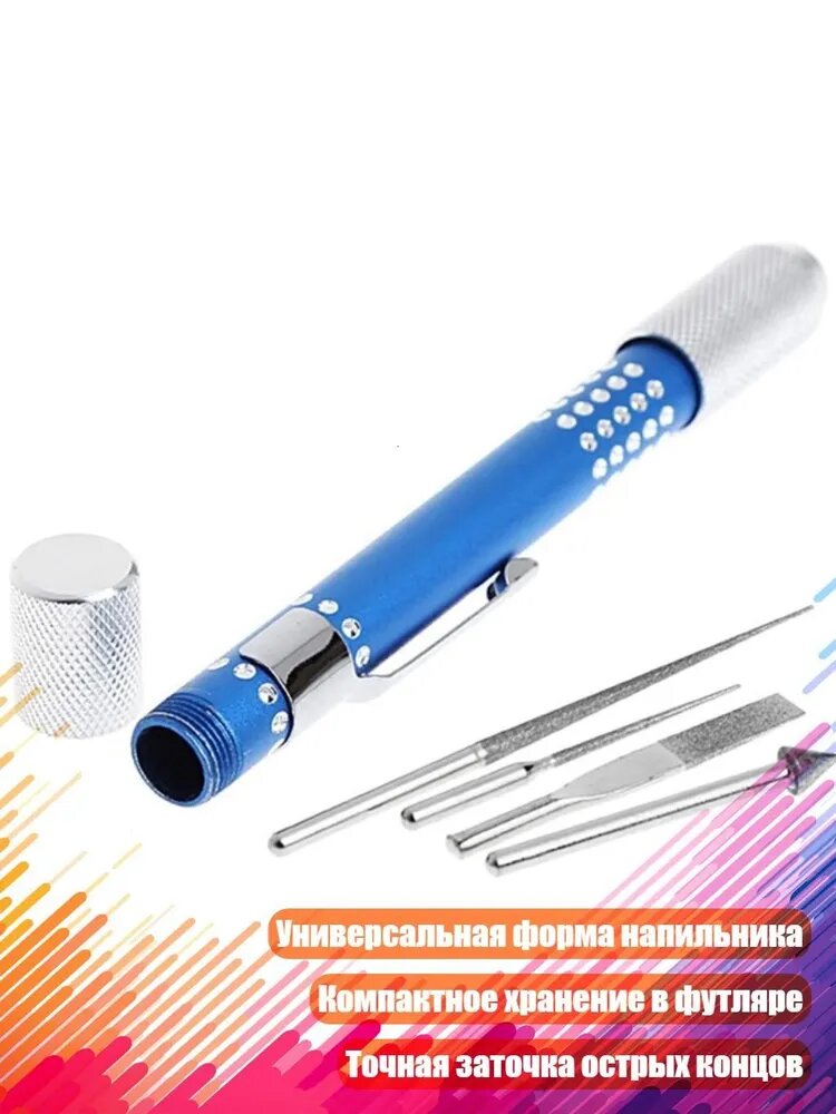 Карманный набор алмазных надфилей