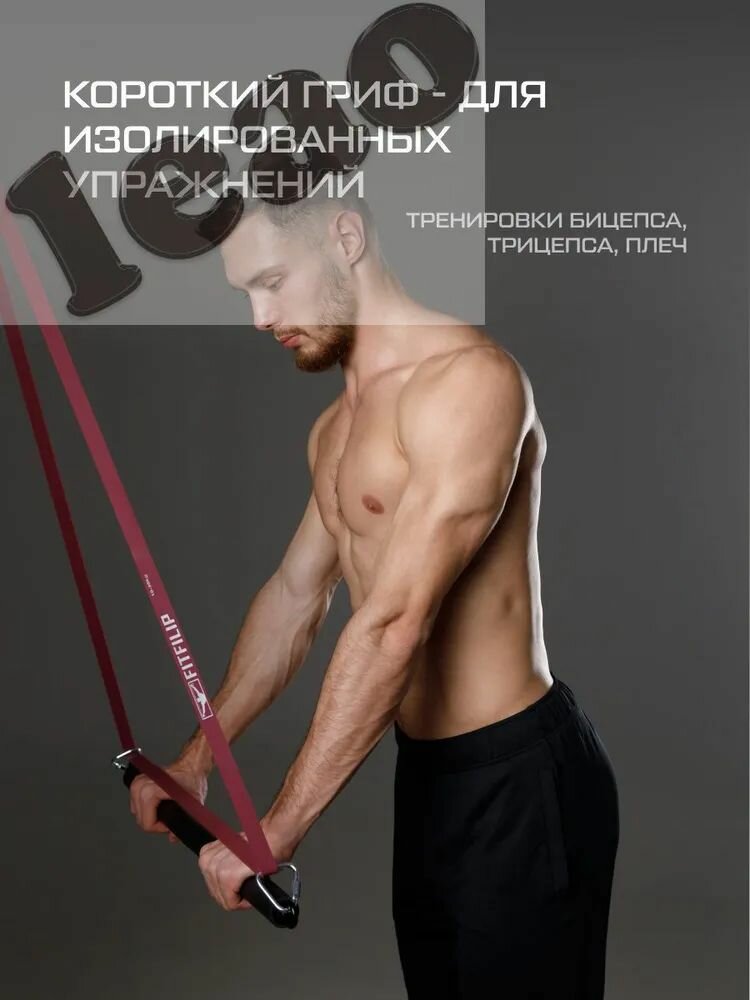 Эспандер , 1 шт, 110 кг