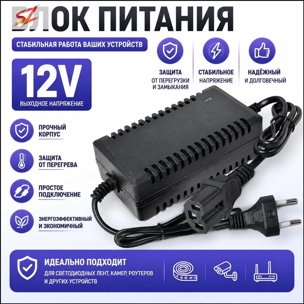 Запчасть для садового опрыскивателя