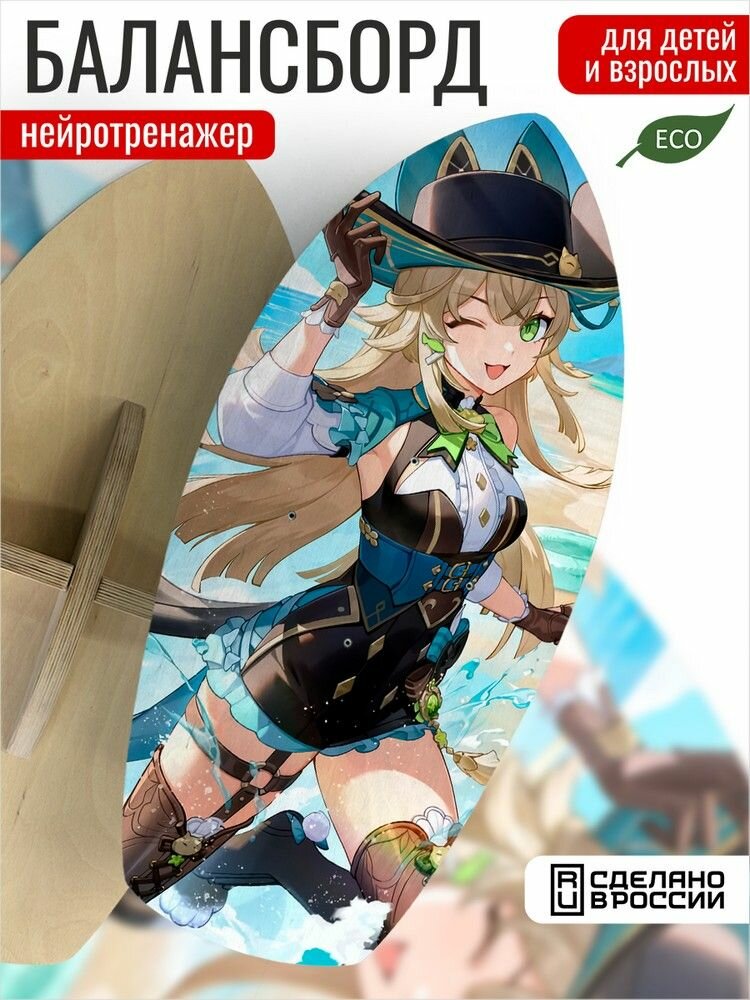 Балансборд (доска балансировочная, фитнес тренажер) 35x75 см Игры Genshin Impact (Геншин импакт, приключения, аниме, PS, Xbox, PC, Switch) - 62511921