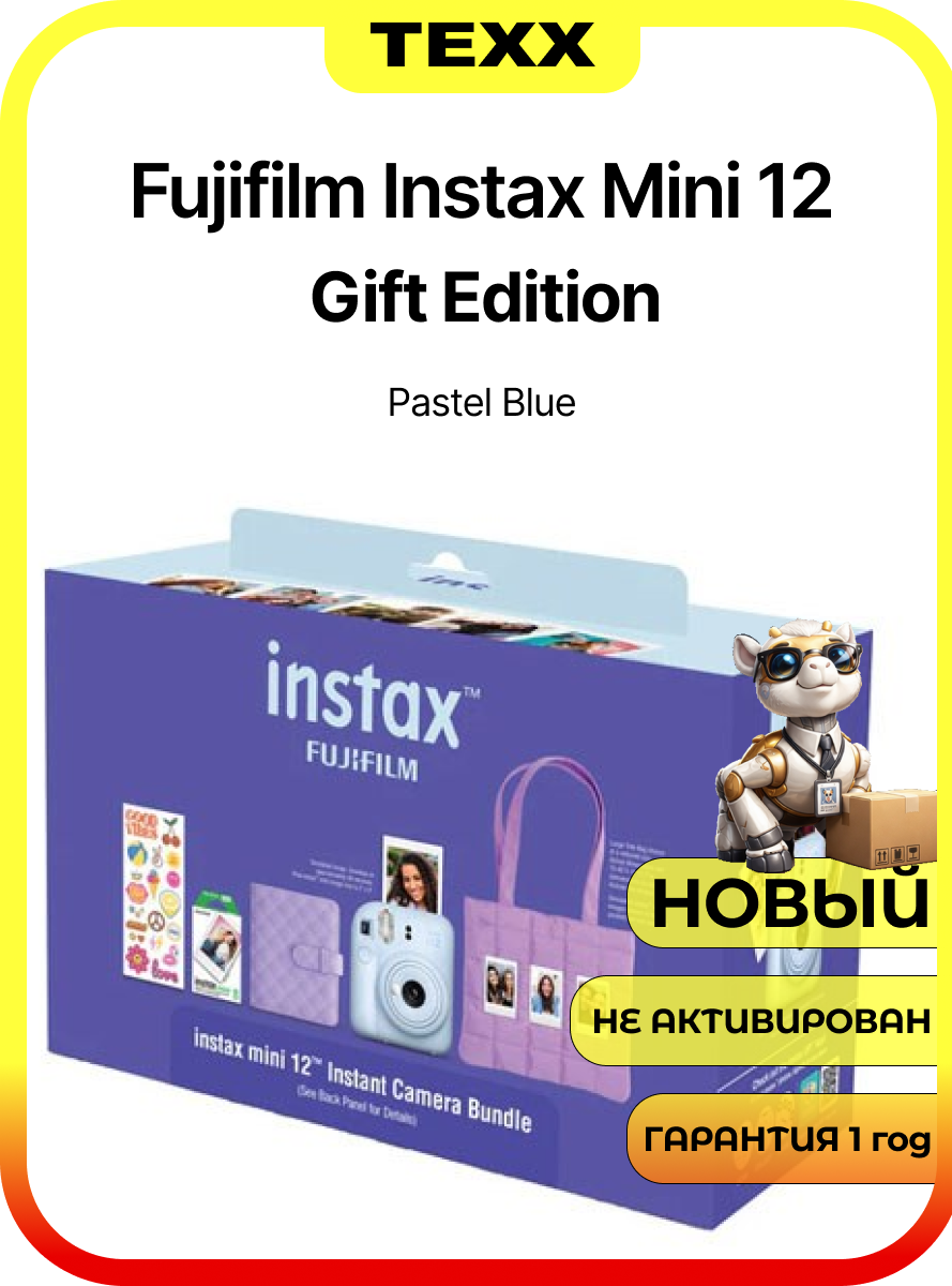Набор фотоаппарат Fujifilm Instax Mini Pastel blue с аксессуарами, для моментальной печати