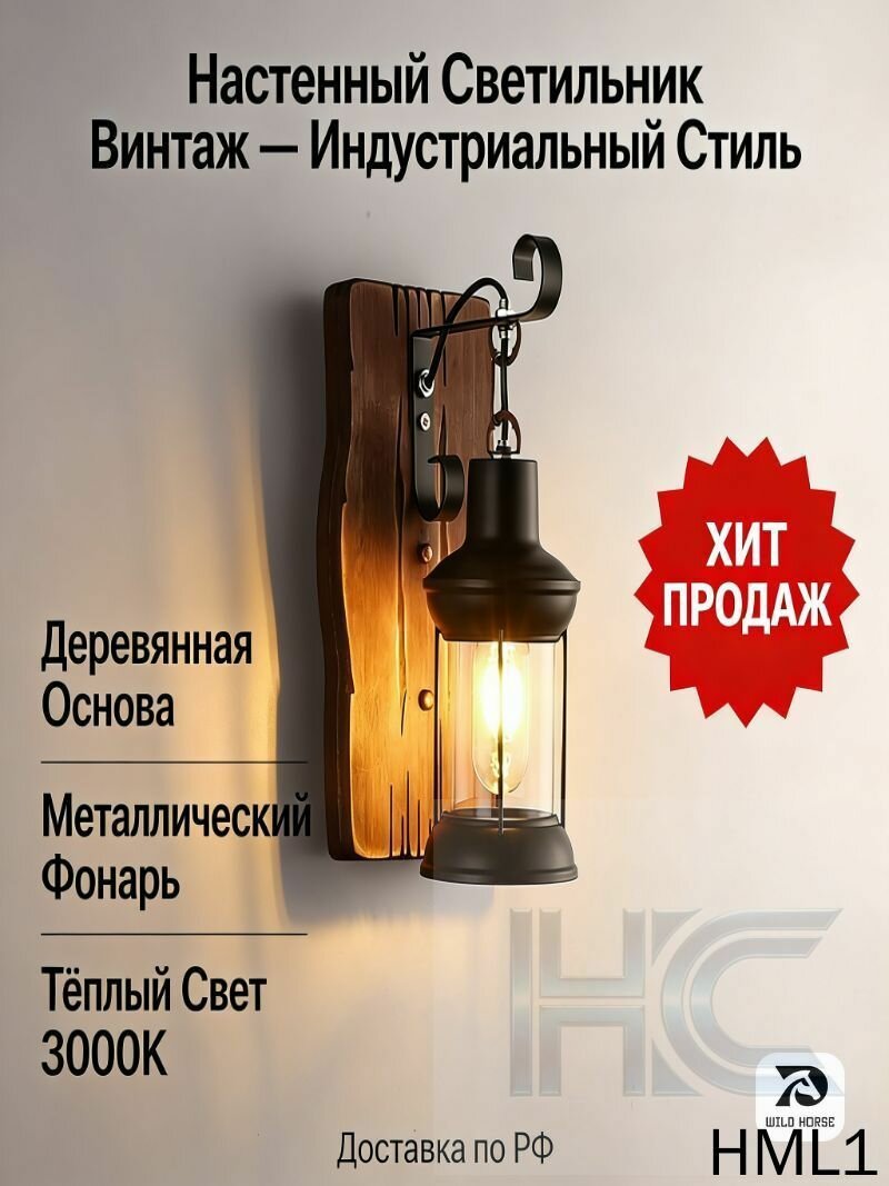 Бильярдный светильник, 1 плафон
