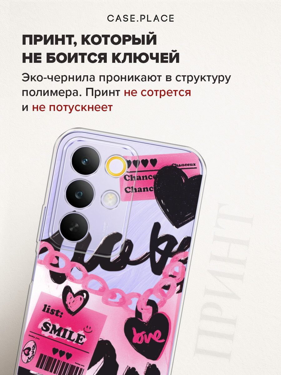 Силиконовый чехол на Realme C85 / Реалми C85 с принтом Улыбнись — фото 1
