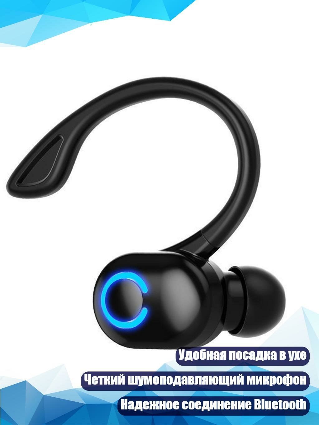Беспроводной Bluetooth-гарнитура 5.3, Черный