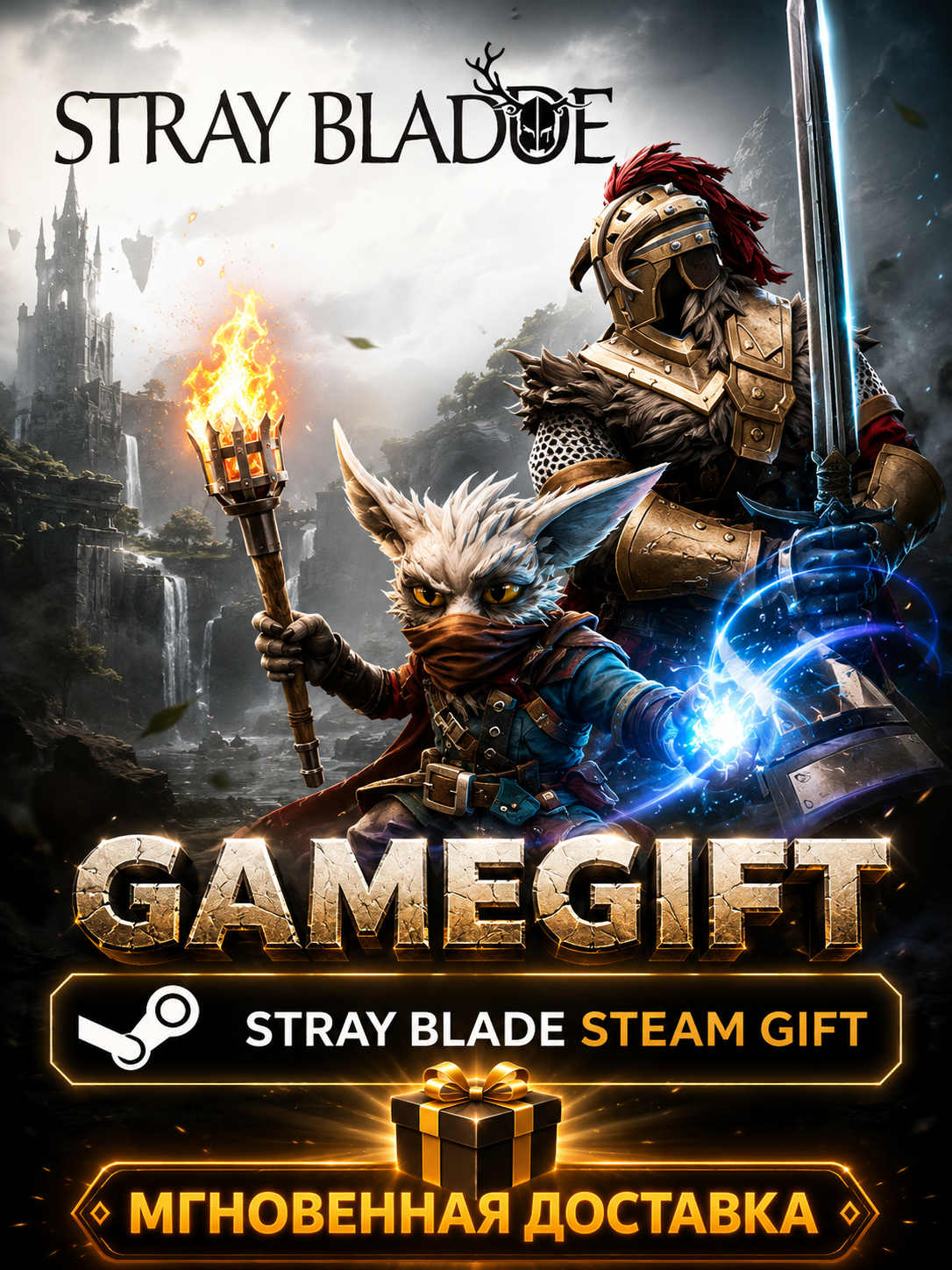 Игра Stray Blade для STEAM ПК (PC) | Страна активации - Страны Европы | Подарком на Ваш аккаунт | Автовыдача