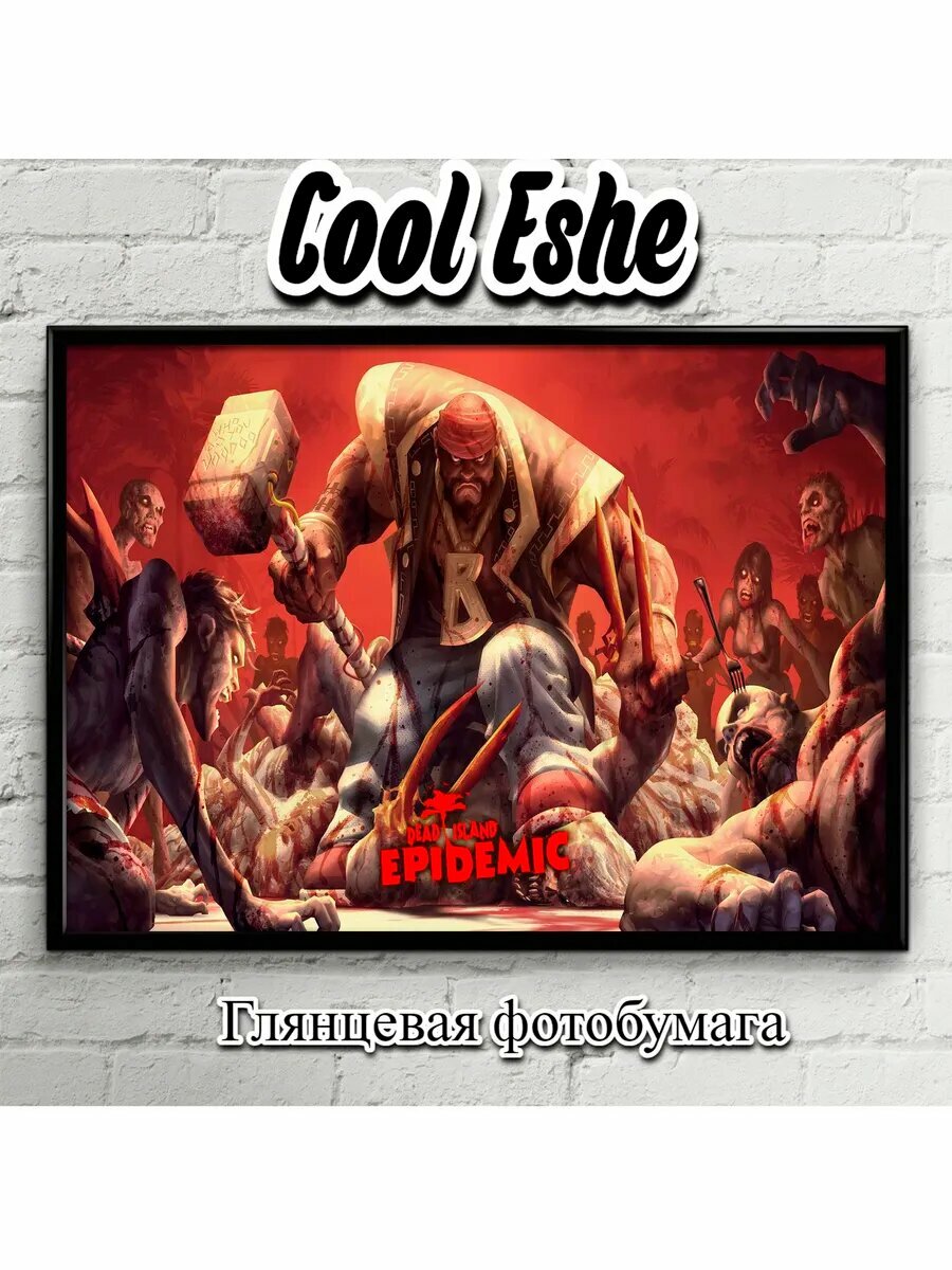 Плакат "dead island epidemic" из колллекции "Игры" А4