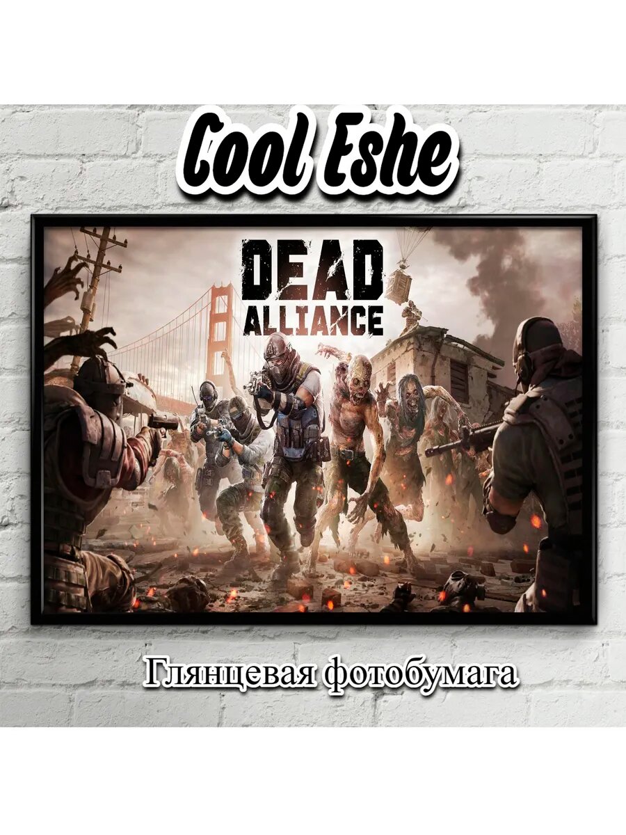 Постер "dead alliance - game" А3
