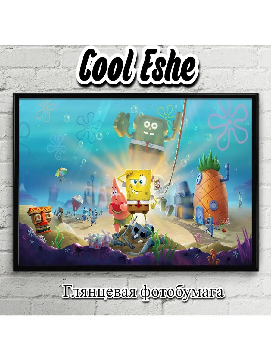 Плакат "Spongebob Squarepants battle for bikini bottom" А3