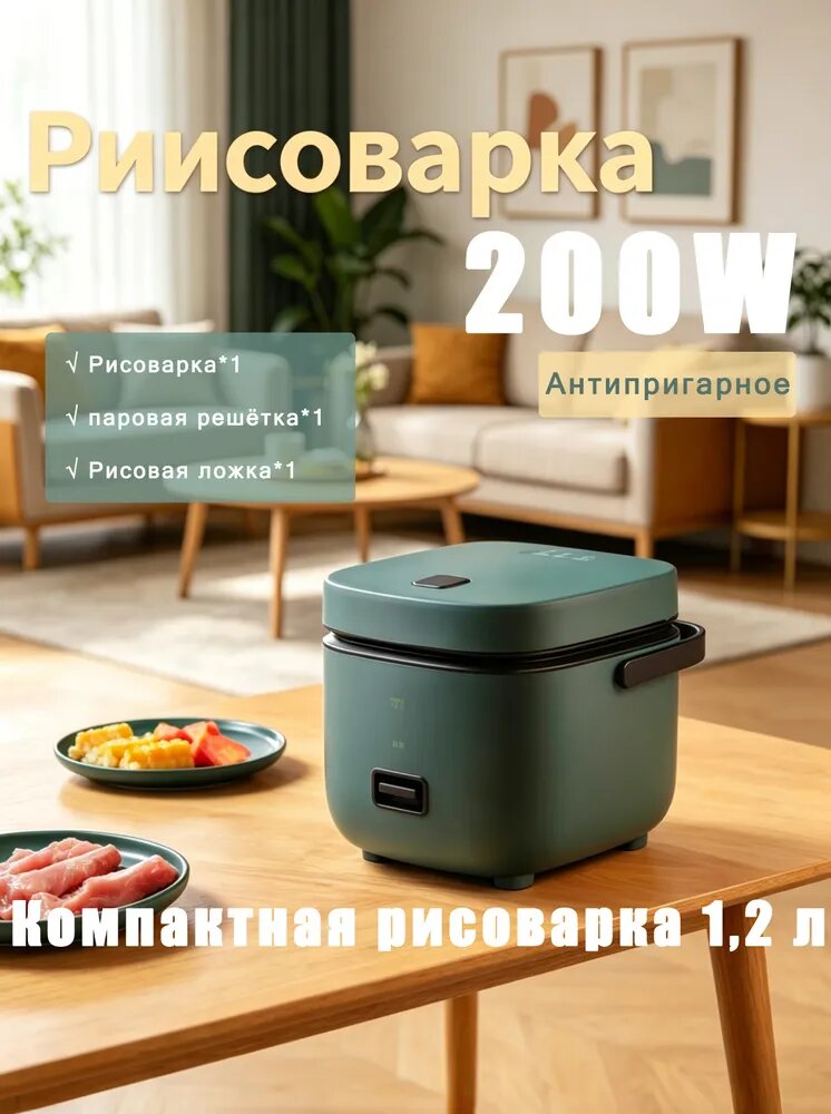 Мультиварка-скороварка JWS-6661B