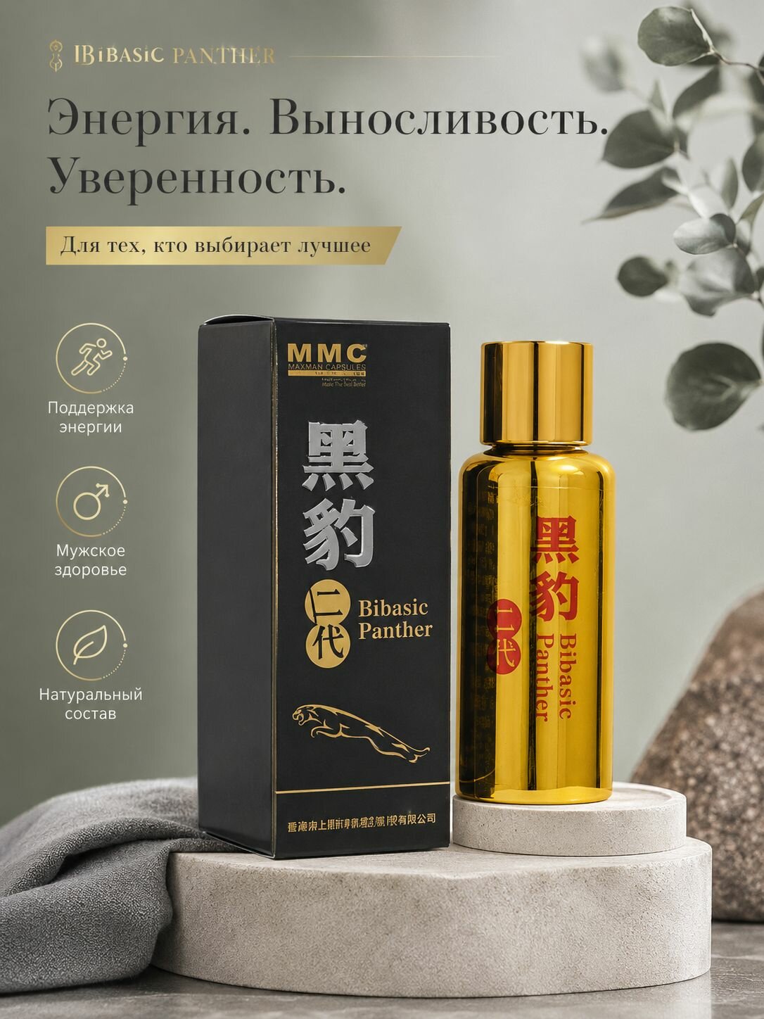 Таблетки от простатита и аденомы простаты для мужчин, натуральное средство для поддержания мужского организма