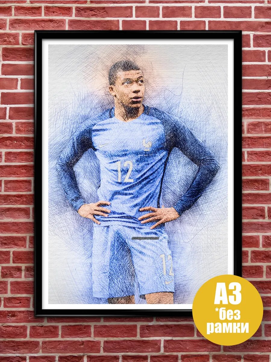 Постер от "jojomojo" интерьерный Mbappe, А3 (297*420), без рамы, глянцевая бумага