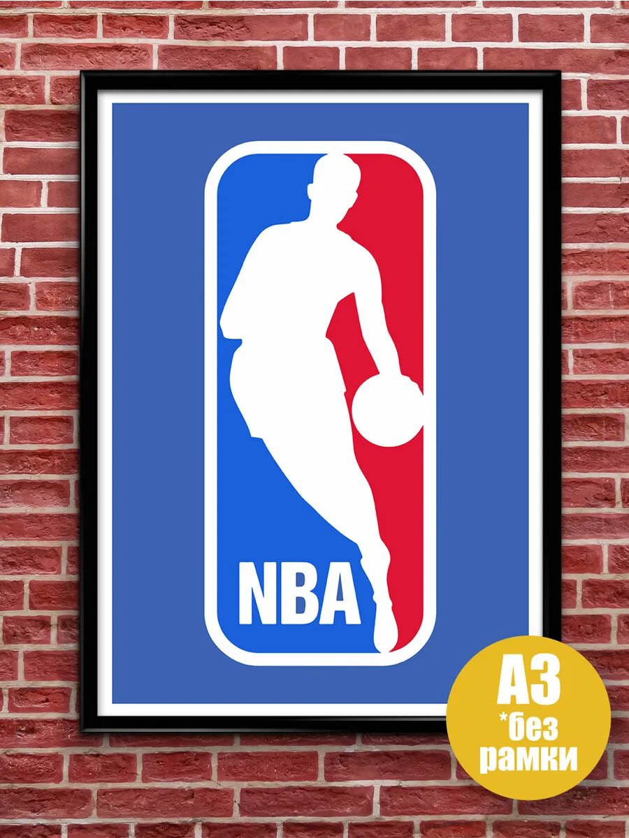 Постер от "jojomojo" интерьерный NBA, А3 (297*420), без рамы, глянцевая бумага