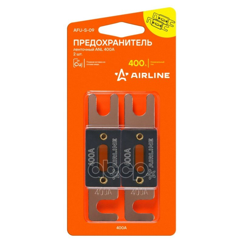 Предохранитель ленточный ANL 400А в блистере 2 шт. AIRLINE арт. AFU-S-09