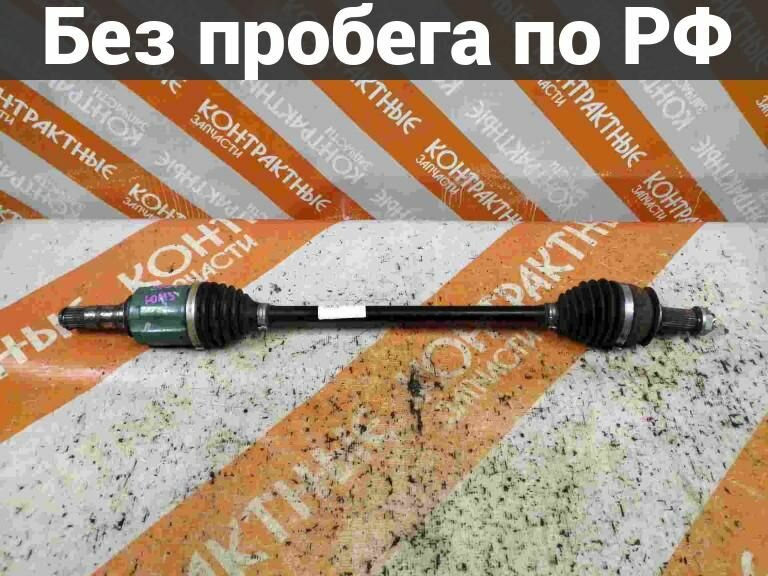 Привод Перед с пробегом Subaru Forester, Impreza, Exiga, Xv, Outback SH5