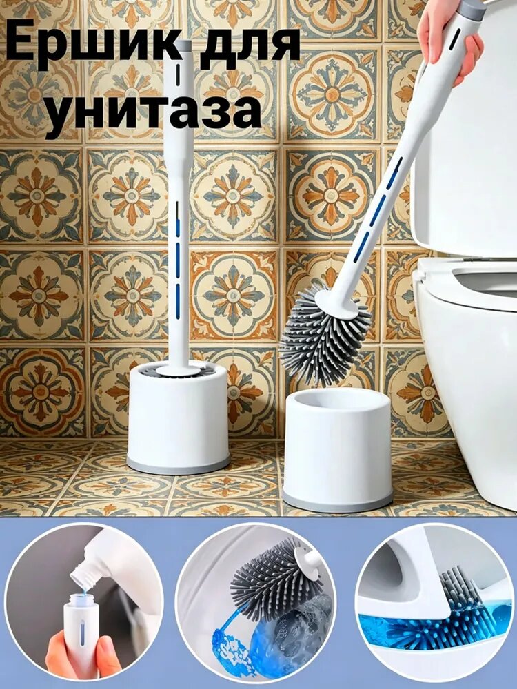 Ершик для унитаза, 1 шт