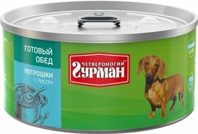 Консервы Четвероногий Гурман для собак Готовый обед Потрошки с рисом 325г