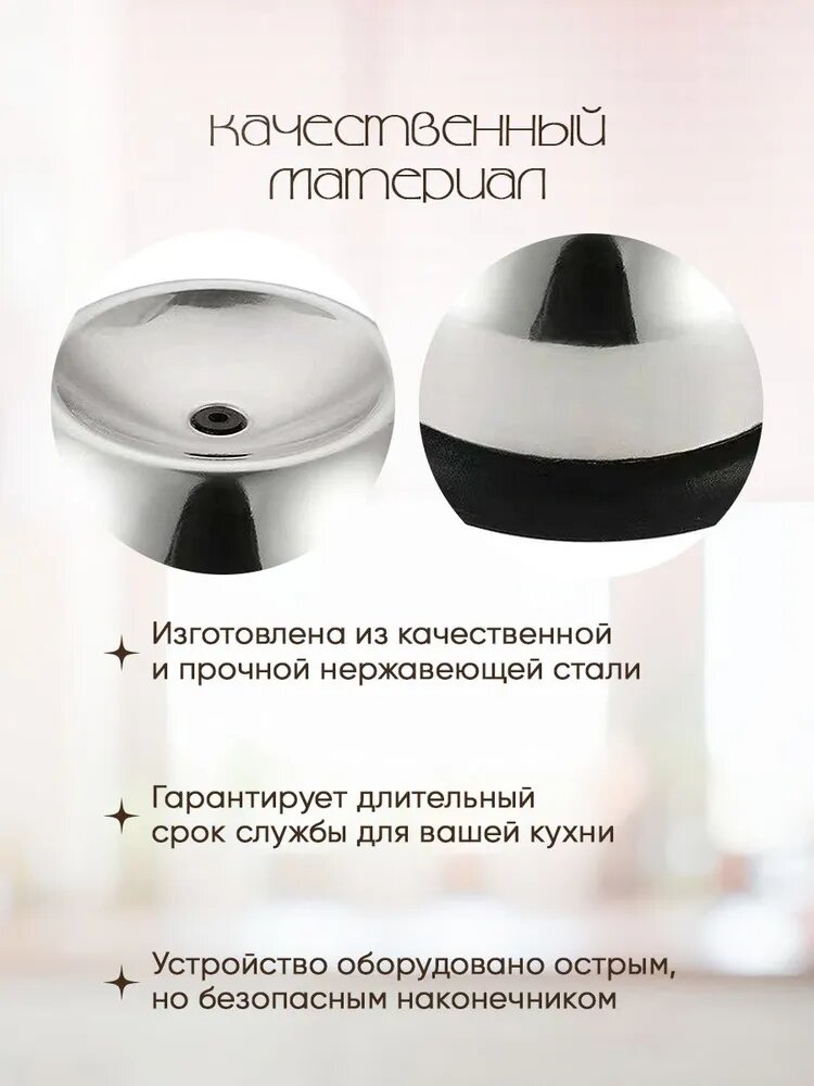 Яйцерезка — фото 1