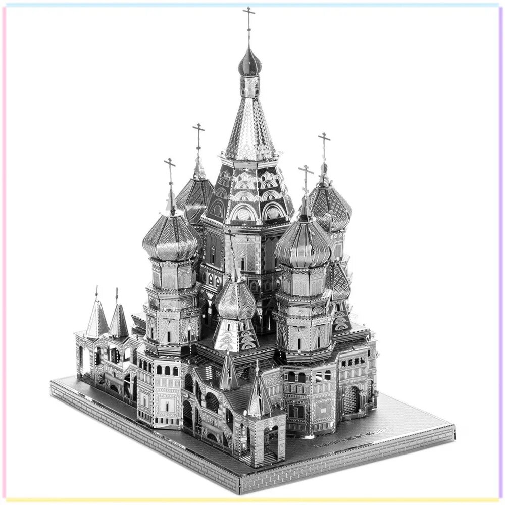 Василиевский собор 3D Металлическая модель DIY Игрушки, нержавеющая сталь
