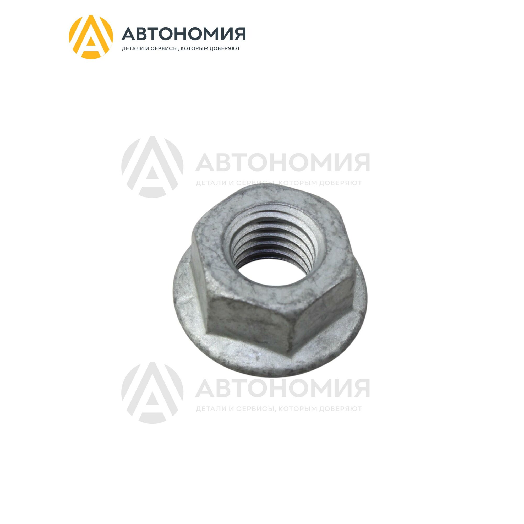 Гайка M10 VAG N 102 613 10