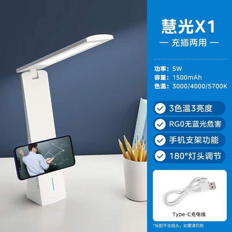 Перезаряжаемая складная настольная лампа Midea с теплым светом, длительным временем работы от батареи, предназначена для учебы студентов, создания уютной атмосферы в общежитии, портативная и идеально подходит для занятий.