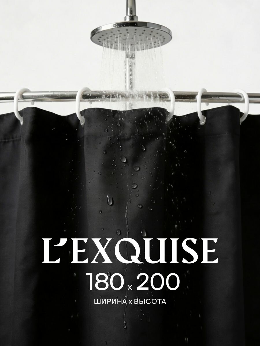 L'Exquise Штора для ванной тканевая, высота 200 см, ширина 180 см.