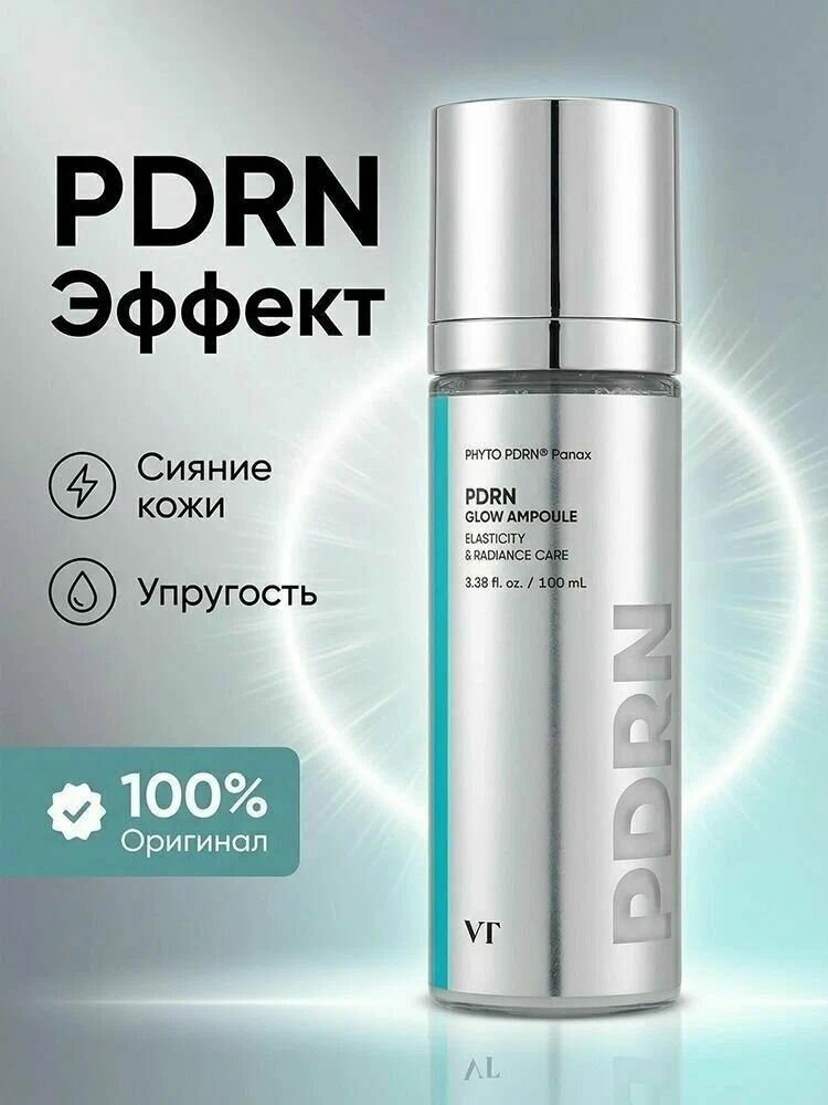 VT Cosmetics Ампульный мист для сияния кожи с пдрн PDRN Reedle Glow Ampoule 100ml