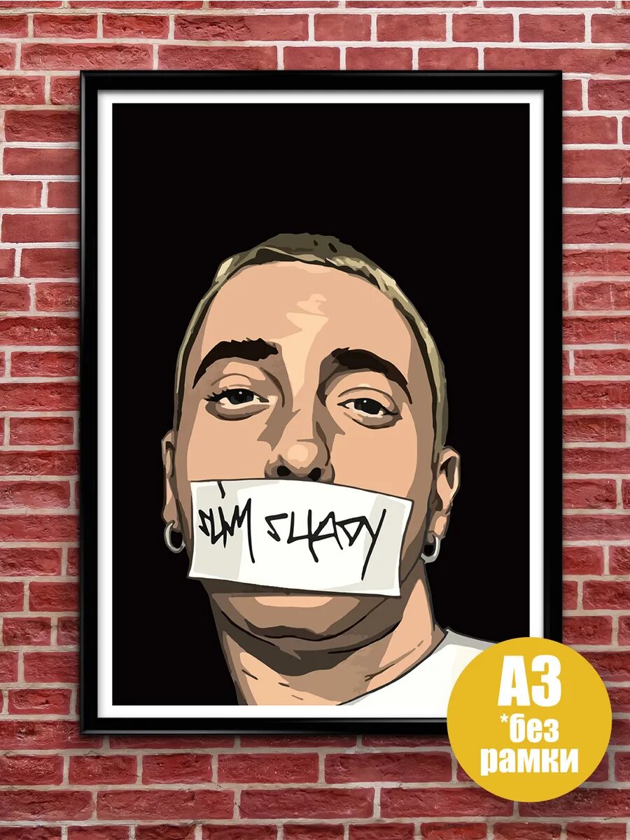 Постер интерьерный Stray Kids, А3 (297*420), без рамы