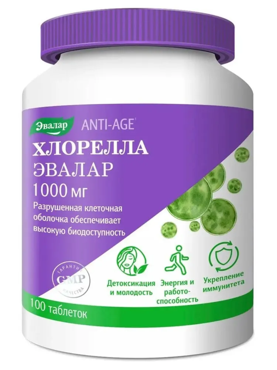 Хлорелла 1000 мг, 100 таблеток, Эвалар