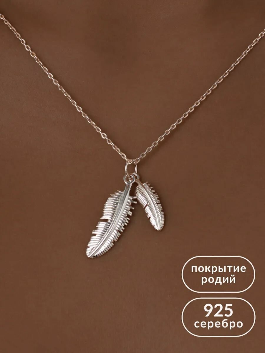 Подвеска, серебро, 925 проба, родирование