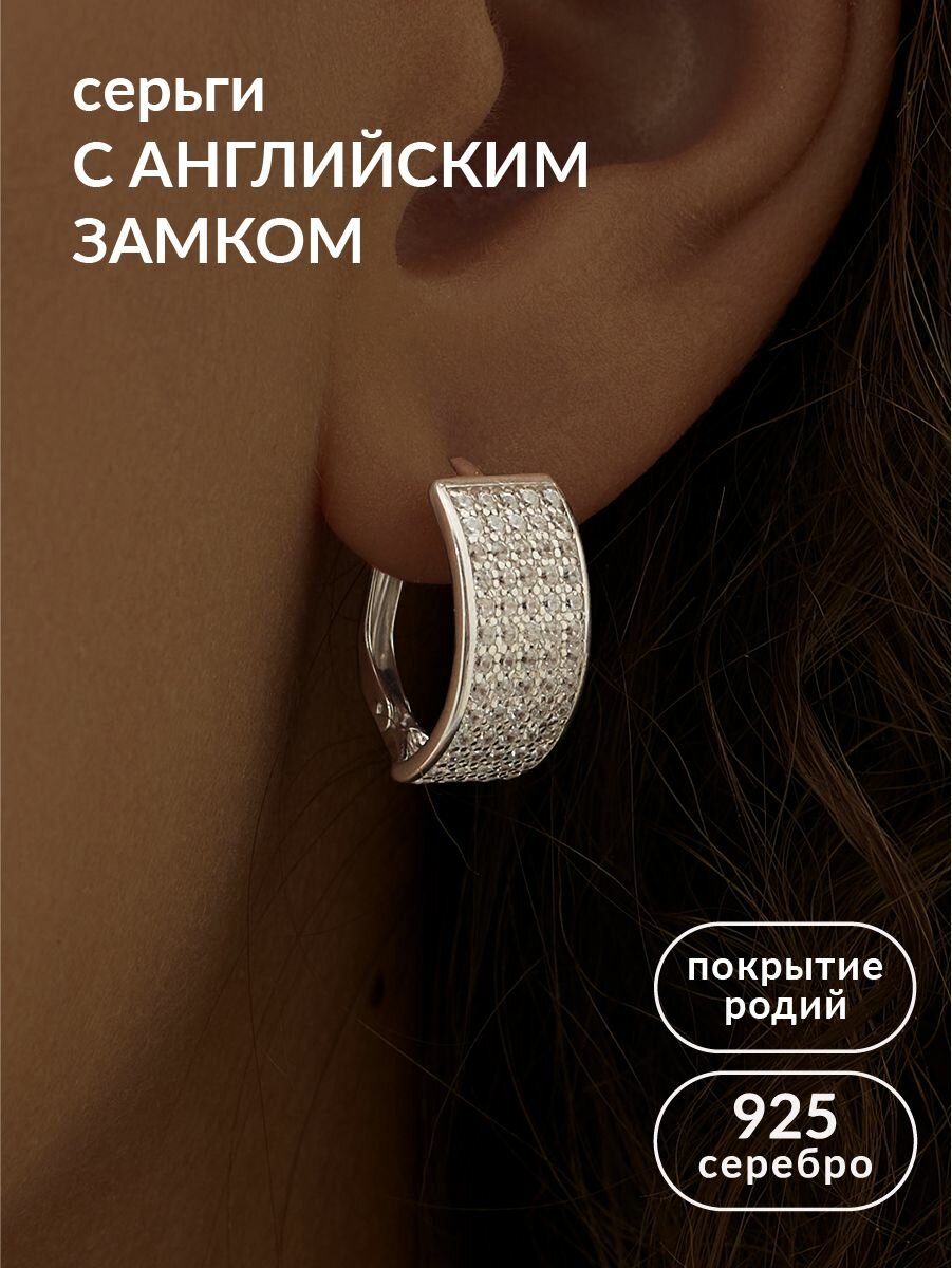 Серьги, серебро, 925 проба, родирование, фианит