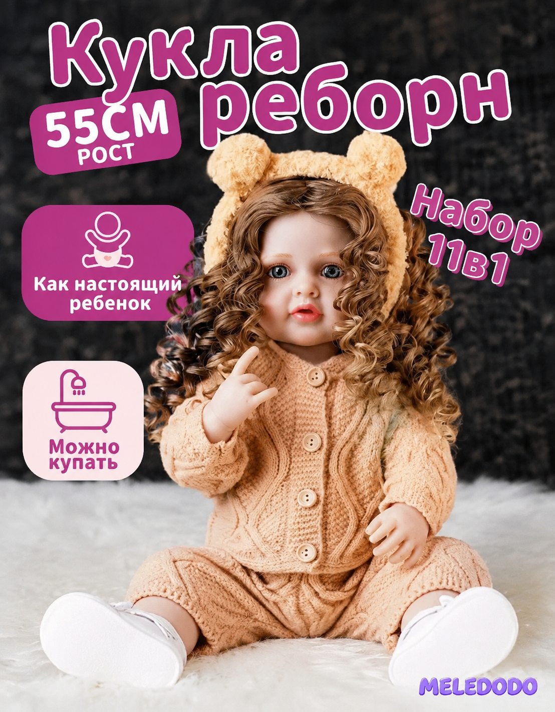 Кукла реборн 55 см, кукла для девочки и домашней игры