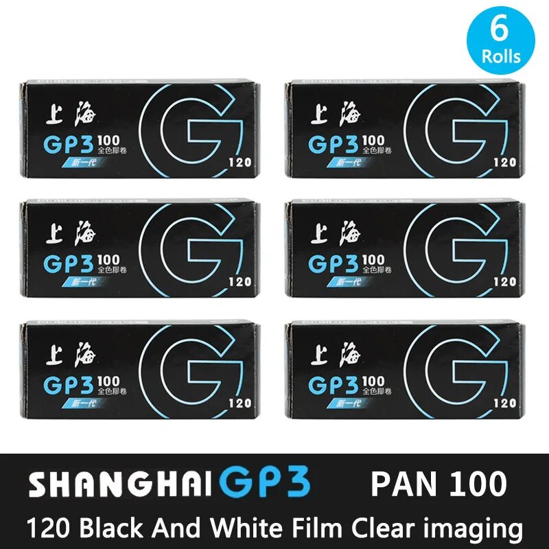 Shanghai GP3 Pan 100 120 Черно-белая пленка, 6 рулонов
