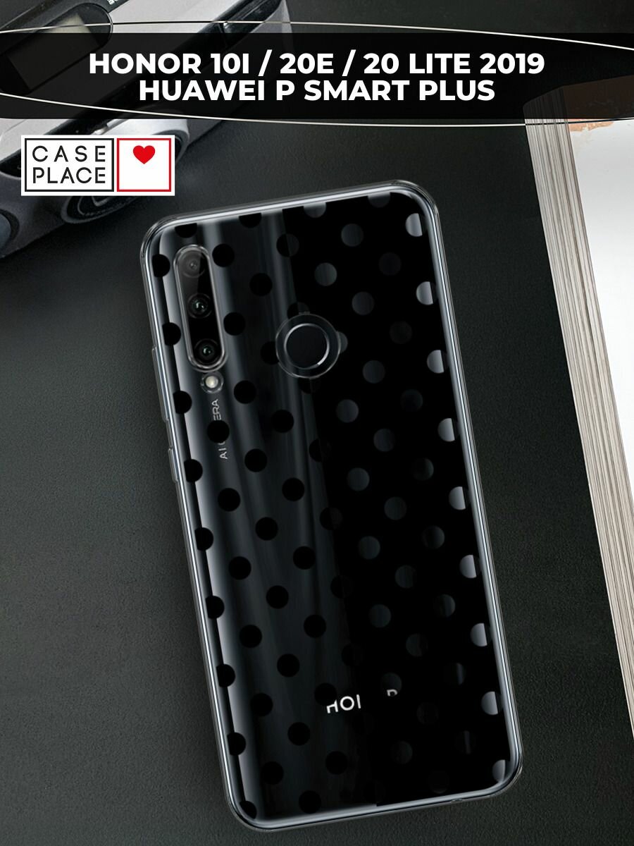 Чехол на Honor 10i/20 Lite 2019/20e/Huawei P Smart Plus 2019 / Хонор 10i с принтом Черный и белый горошек, прозрачный