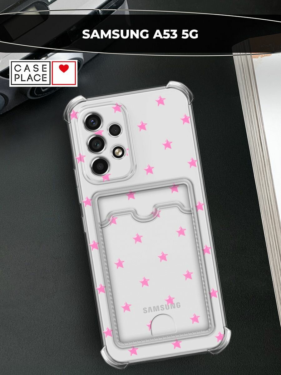 Чехол на Samsung Galaxy A53 5G (Самсунг Галакси А53 5G) с картой и принтом Узор из звездочек