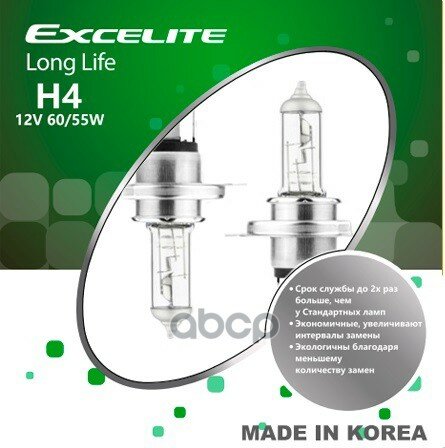 Набор автоламп 10503 4 12 6055 43 К210 Excelite арт. 10503C