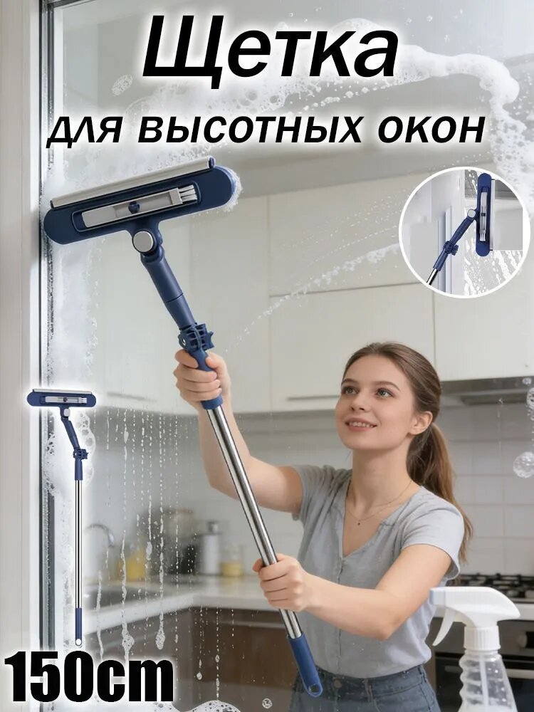 Стеклоочиститель, 1 шт