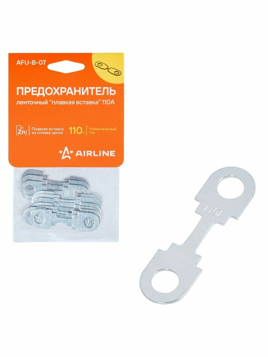 Предохранитель ленточный "плавкая вставка" 110А, AIRLINE AFUB07