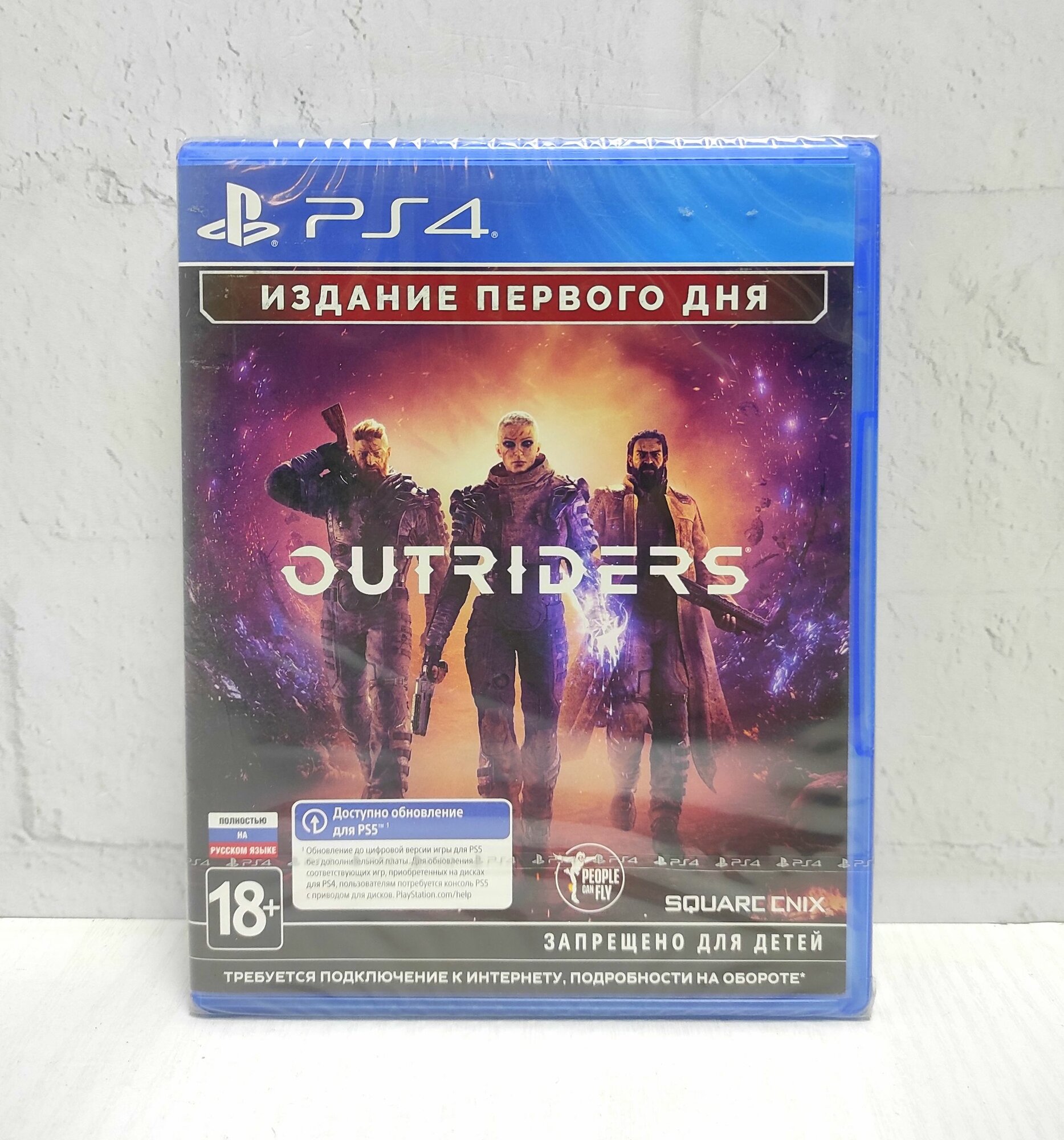 Outriders Day One Edition Полностью на русском включая обложку CUSA 07371 Видеоигра на диске PS4 / PS5