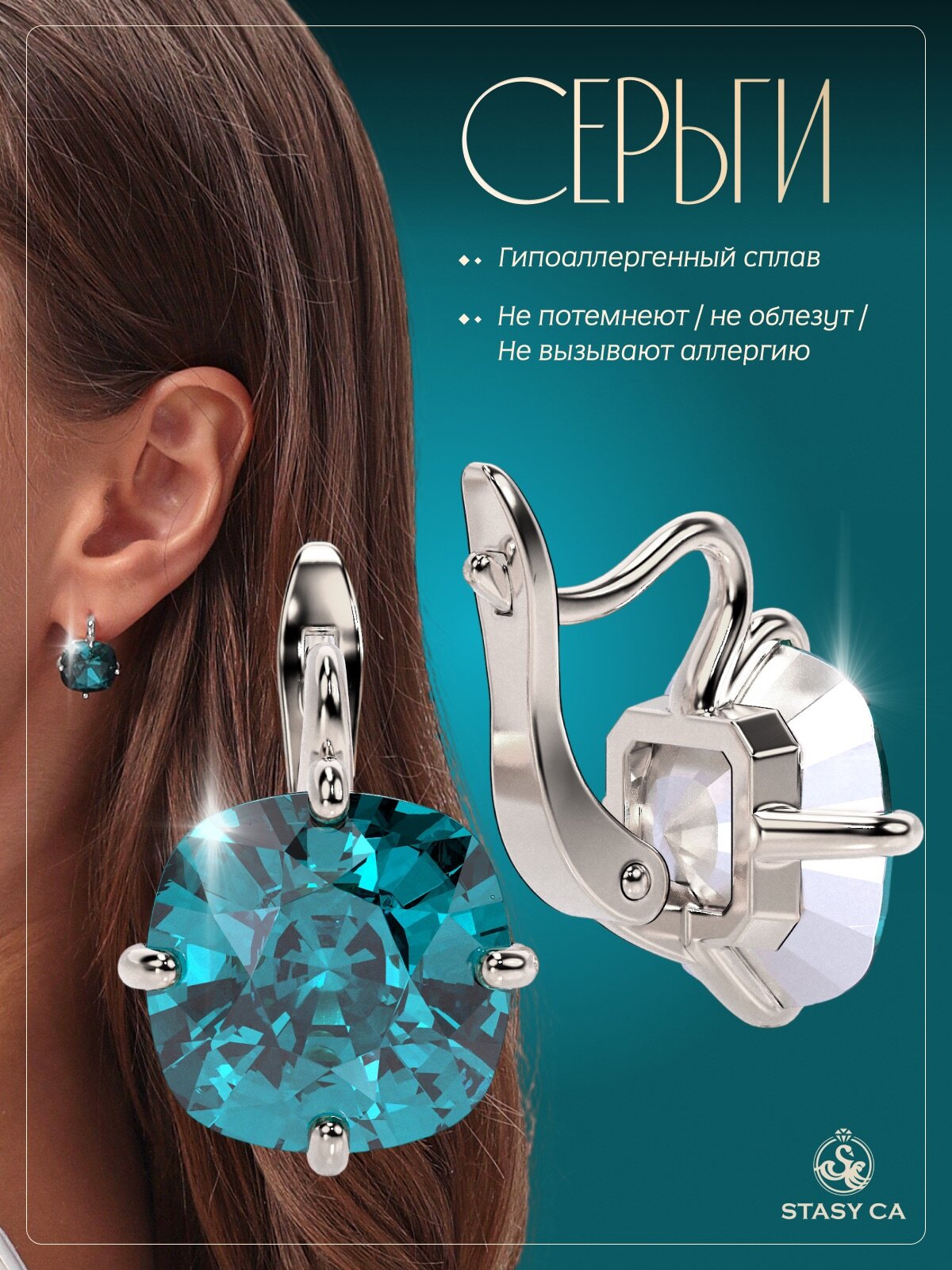 Серьги двусторонние, Swarovski Zirconia