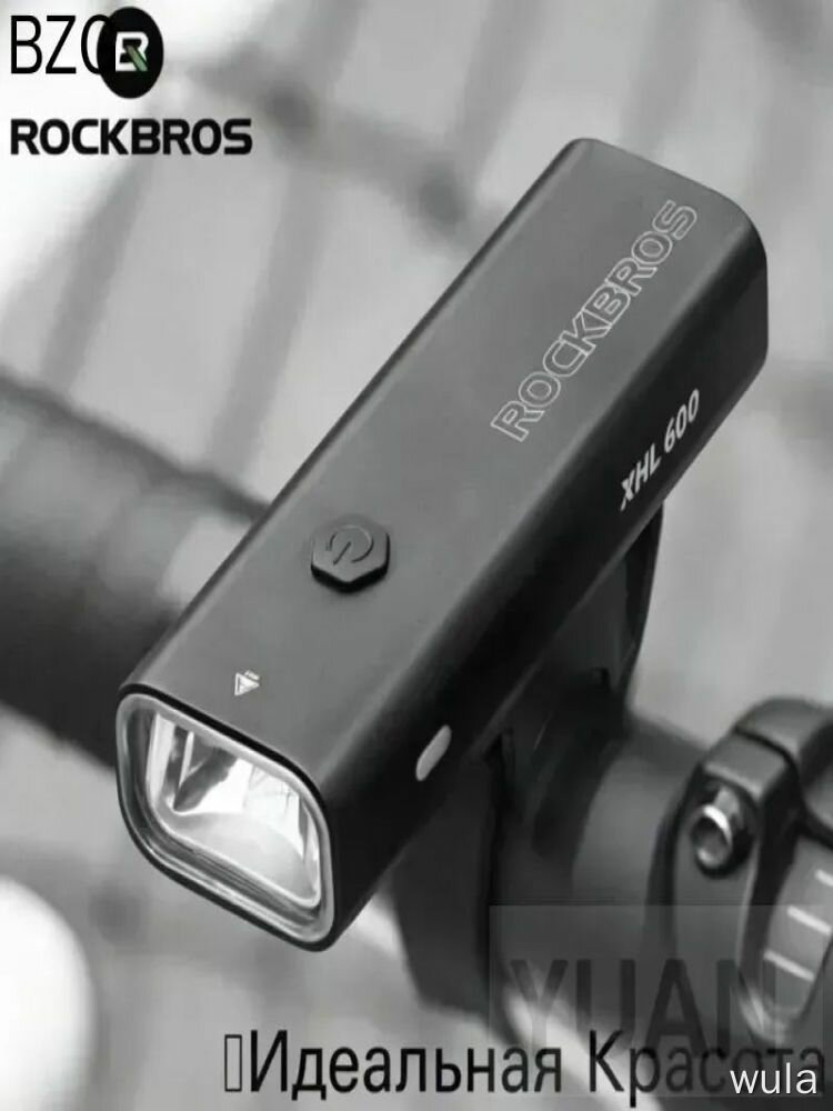 Велосипедная фара ROCKBROS XHL 600, чёрная, светодиодная, с кнопкой, для велосипеда